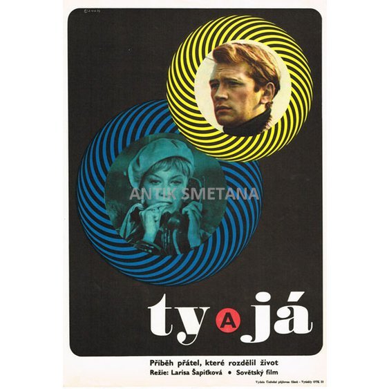 Filmová plakát A3 - Ty a já